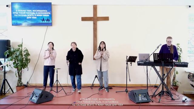 Ты   Святой Бог