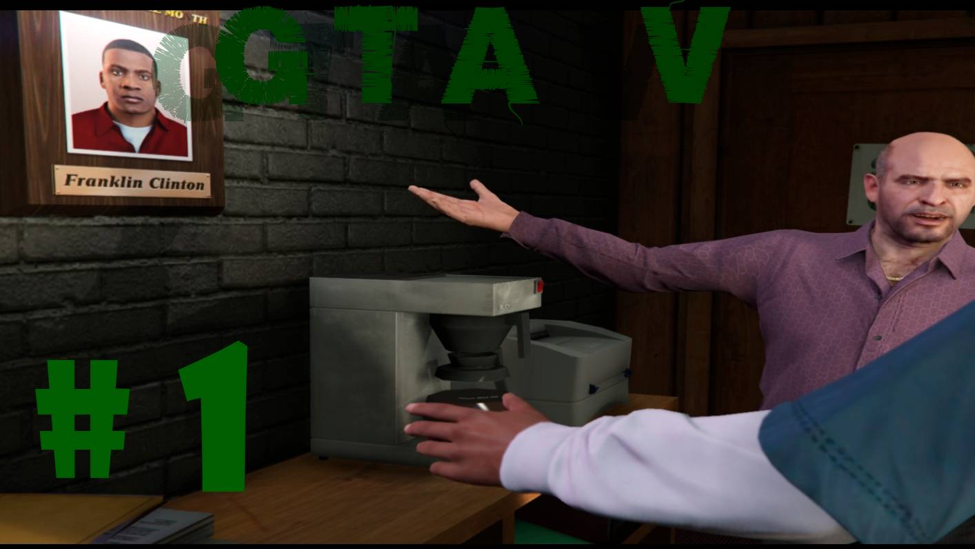 Прохождение ▶ GTA V ▶ ЧАСТЬ #1