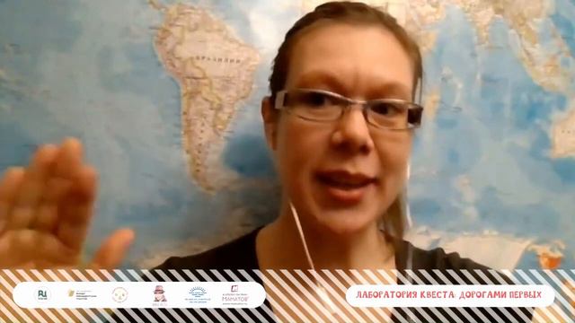 Источники информации для квеста