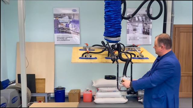 Вакуумный подъемник для плитных материалов