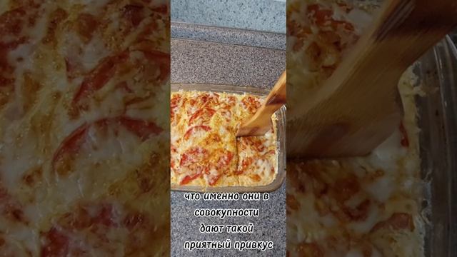 Курица по-итальянски