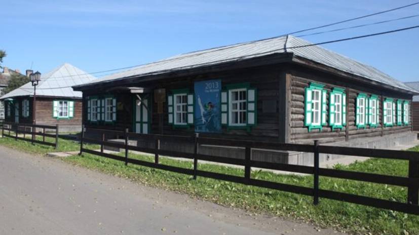 Музей А П Чехова в Александровске-Сахалинском.