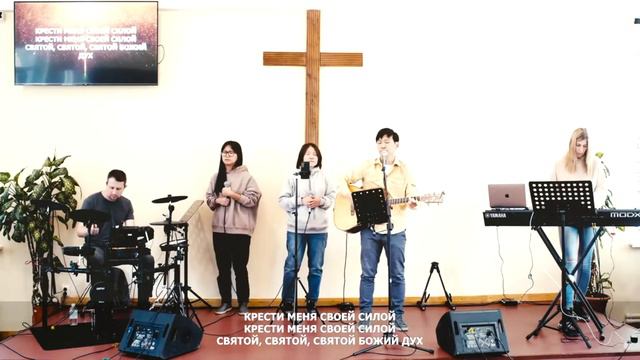 Очисти меня, Господь