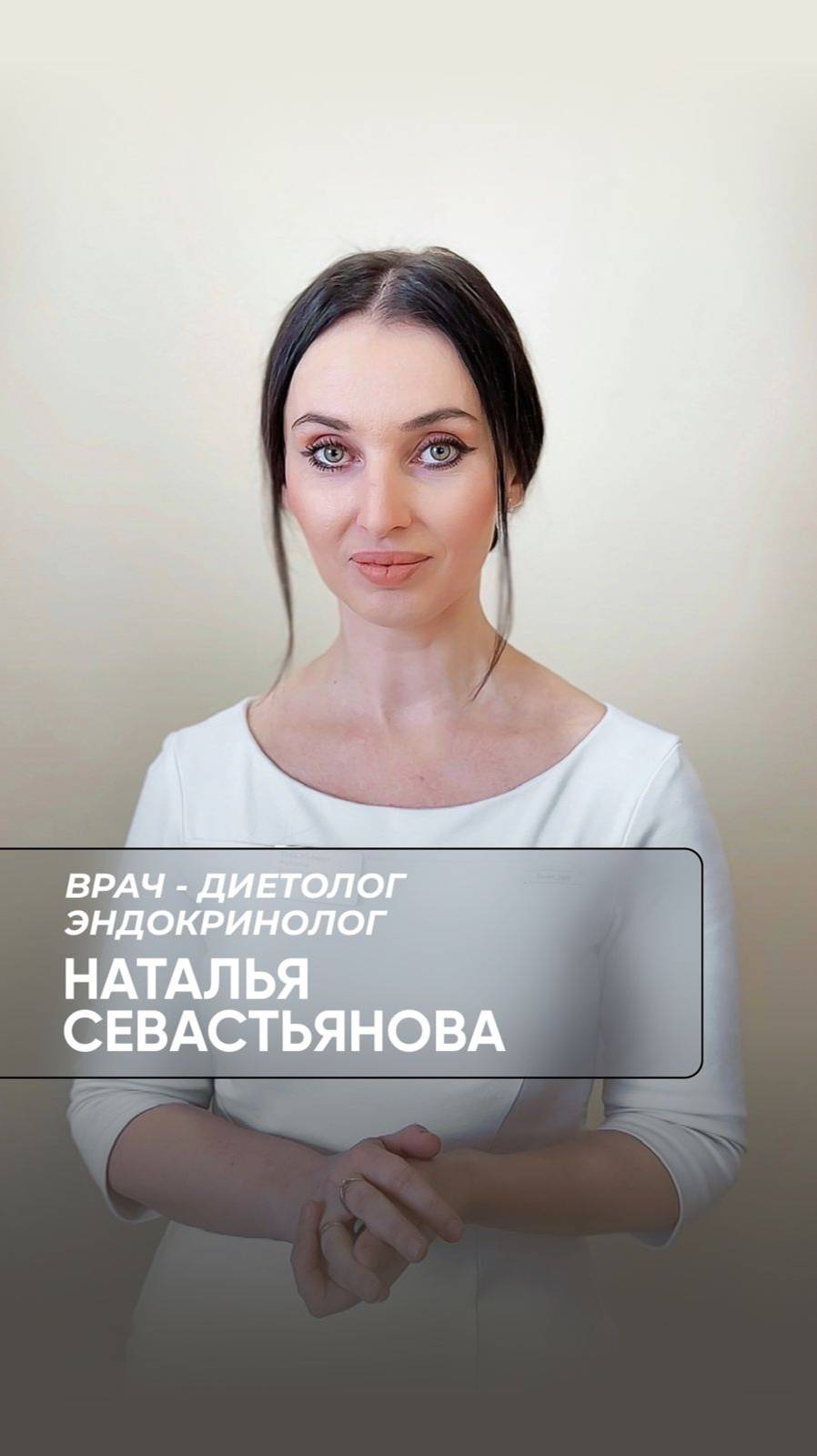 Сонливость и дефицит железа. Мнение эндокринолога.