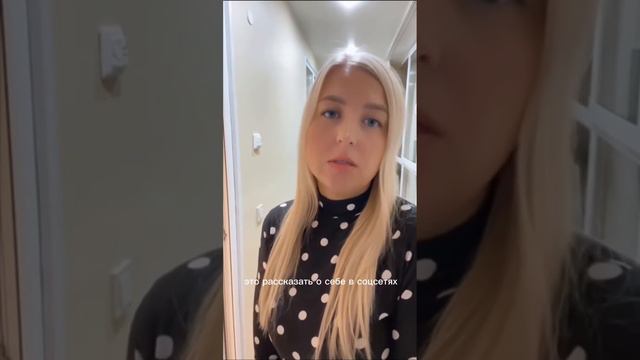 Отзыв ученицы Лиды о наставничестве и работе пп-кондитером