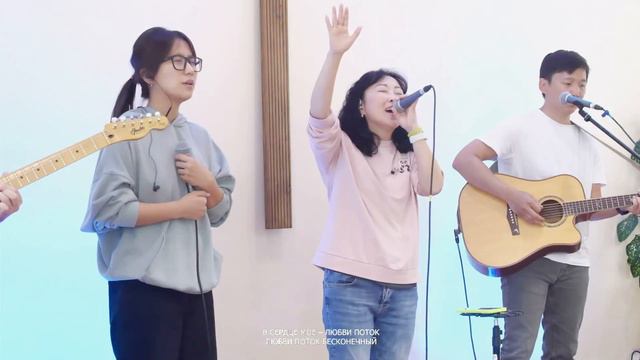 Забывая прошлое - Слово Жизни Music | FHC Worship