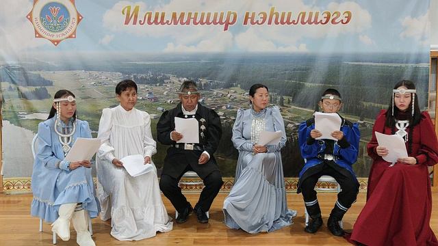 Семья Игнатьевых, Илимнир