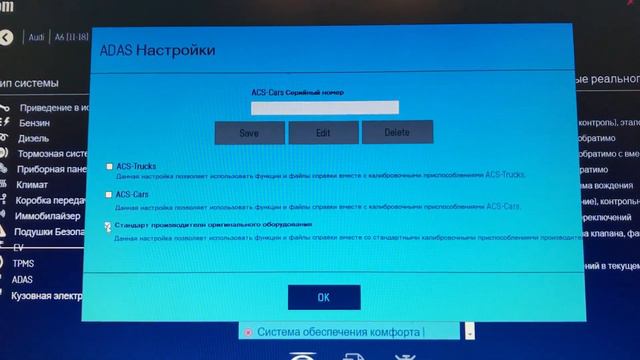 AUTOCOM ICON 2021 Unboxing & Test