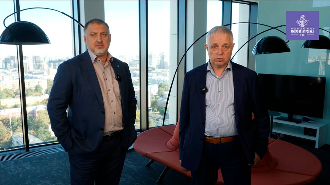 Компания Т1 Интеграция — партнер форума «Микроэлектроника 2024»