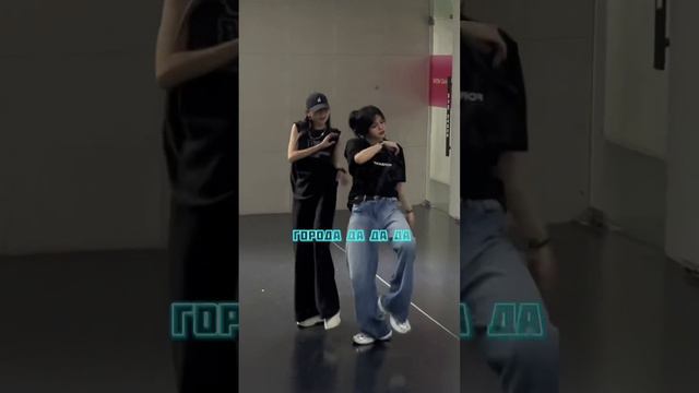 Между нами провода, города да да да 2. Танец. (Tanir & Tyomcha)