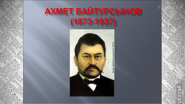 Известные казахи, женившиеся на русских девушках