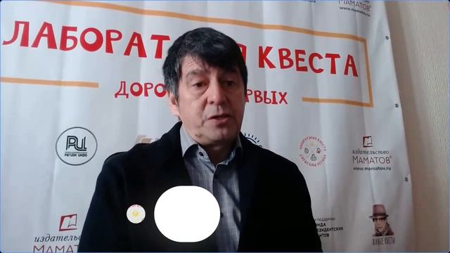 Лаборатория квеста | Целевая аудитория-базовые понятия