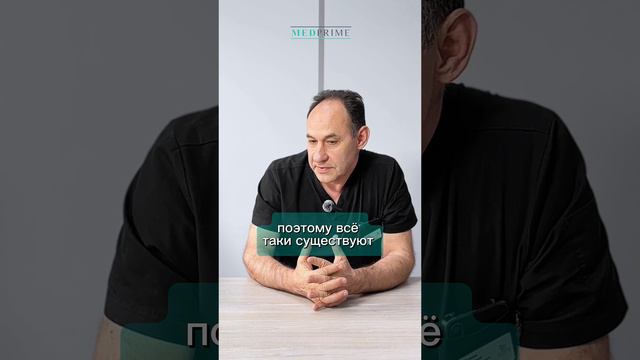 Опасные Пилори бактер и проблемы с желудком