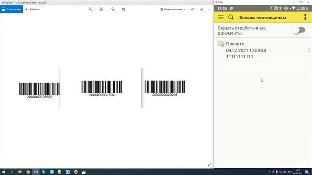 Как выполнить приемку товара с КМ в приложении МРМ Кладовщик