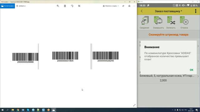 Как формировать заказы поставщикам в МРМ Кладовщик
