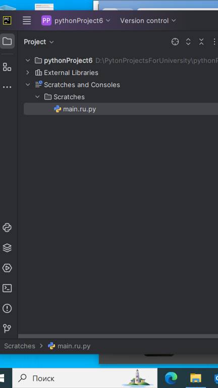 Настрой Main.ru если программа не находит в питоне