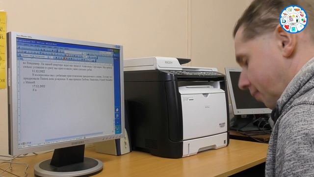 Открытый урок "Компьютерная грамотность".