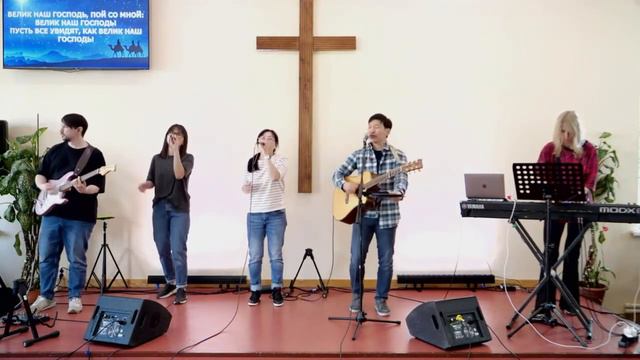 Велик наш Господь