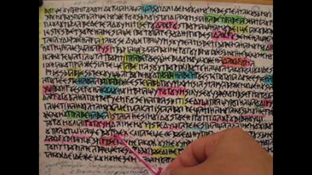 1-КНИГА ВЕЛЕСА дощ.(усл.) ПЕРВА (мое ПЕРВО ВСЛУХ прочтение и пояснение)