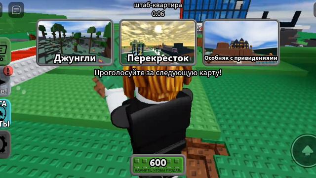 roblox с другом
