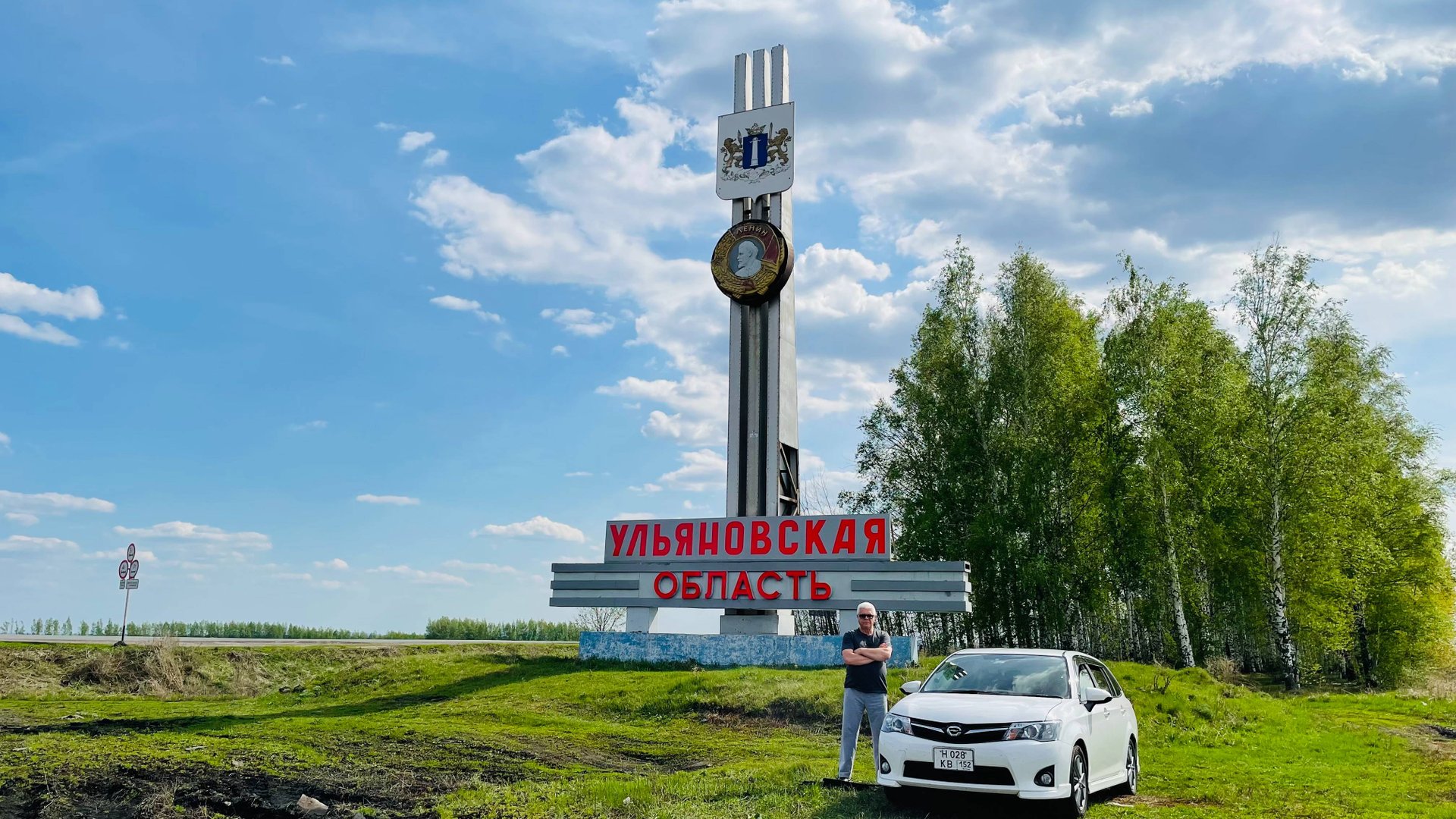 02.05.2023-Ульяновск