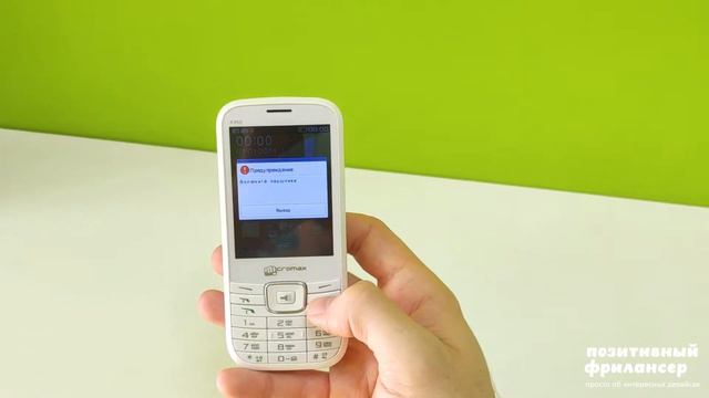 Обзор телефона Micromax X352 с мощным аккумулятором