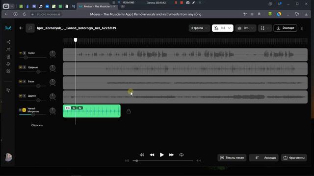 Как научиться петь самостоятельно. Часть 3. Ритм и пульсация песни