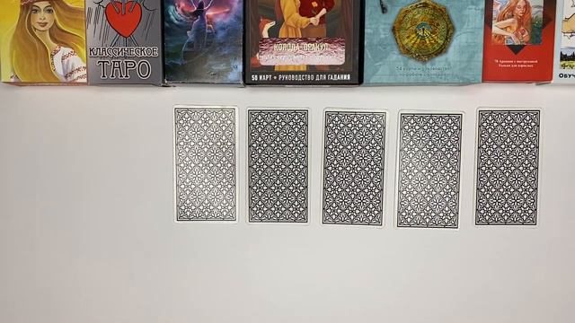 🧩ТАРО-АНАЛИЗ: Как толковать линейный расклад на работу? 🔍 | Разбор карт + полезные советы📊