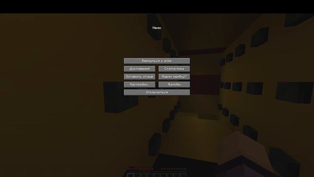 Minecraft - Я топтал этот овал 60 минут