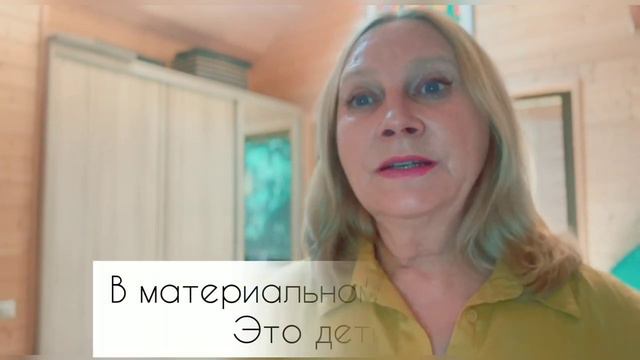 Женские болезни основные причины. Психосоматика