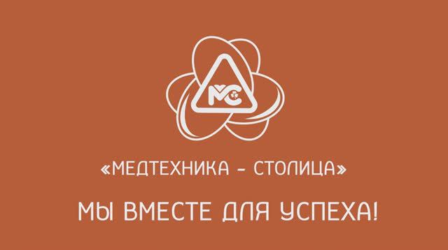 ООО «МЕДТЕХНИКА-СТОЛИЦА» - Диагностические инструменты HEINE Optotechnik из Германии