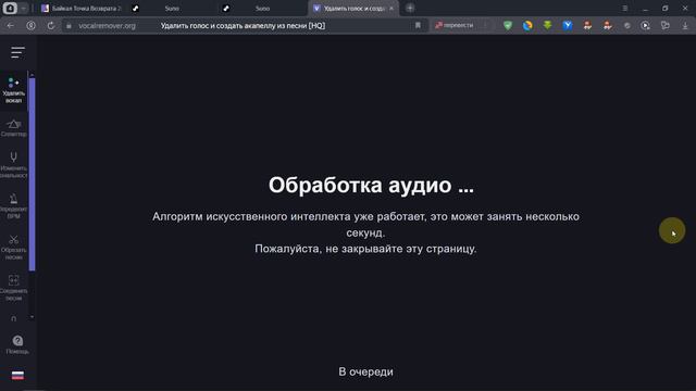 Как создать песню с помощью нейросети SUNO