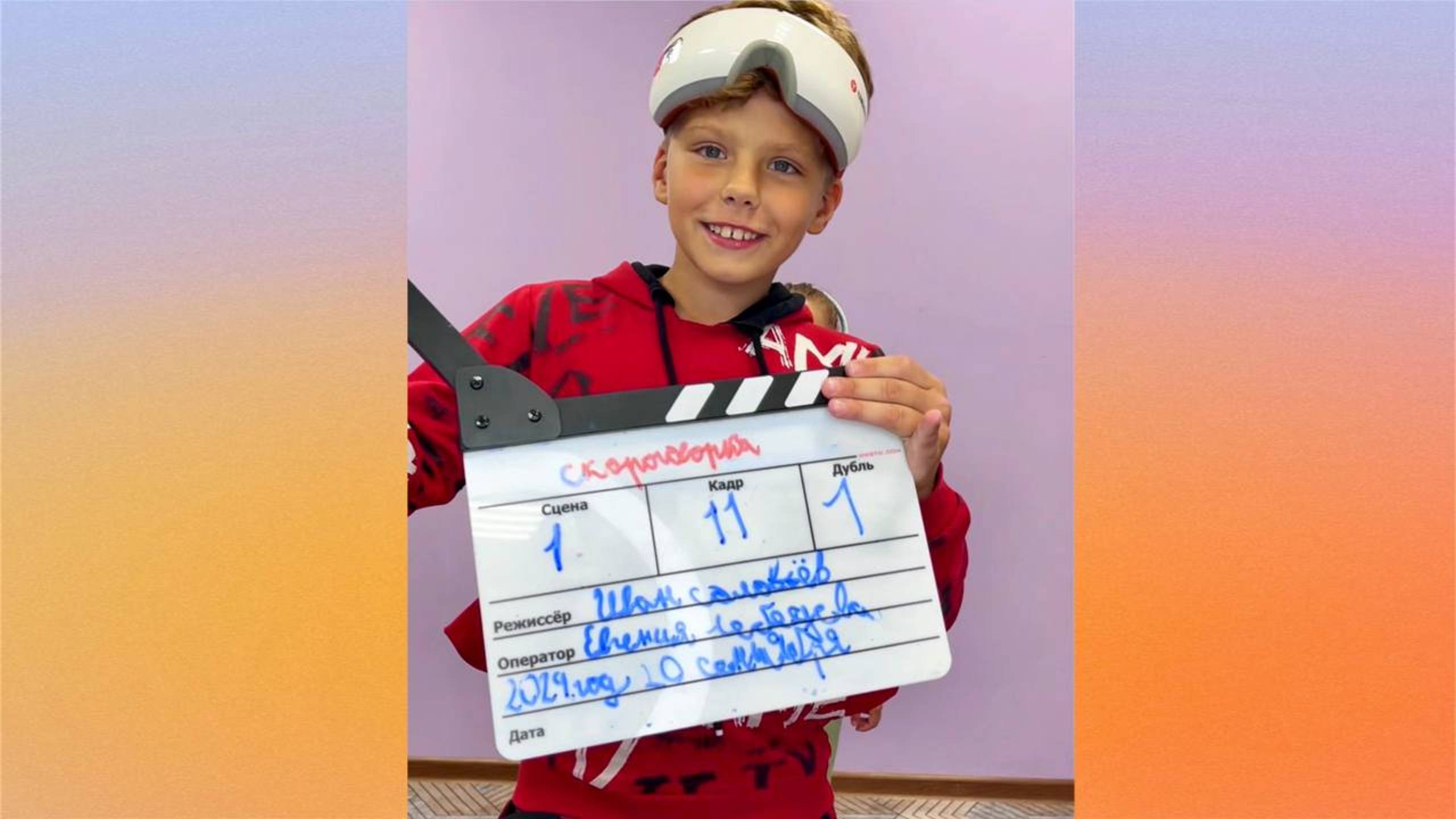 группа пятницы 18:00 час / 7-9 лет