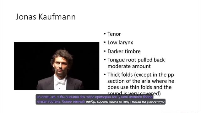 Про высокую певческую форманту (язык и сужение преддверия гортани)