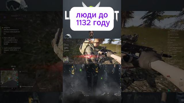 ужас что было #lostlight #shorts  #tiktok #timestowin