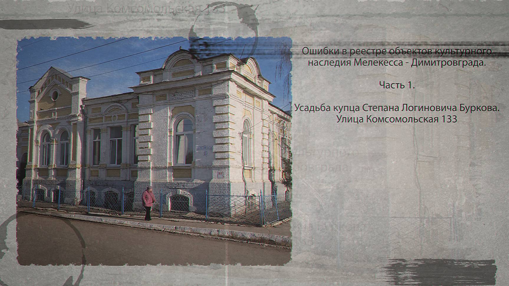 Истории о любимом городе. 21.09.2024