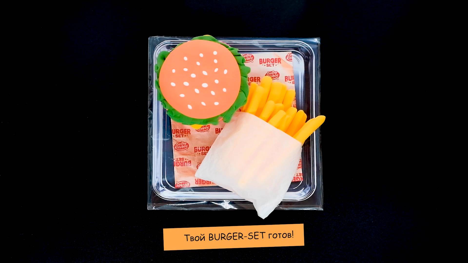Burger-set mini