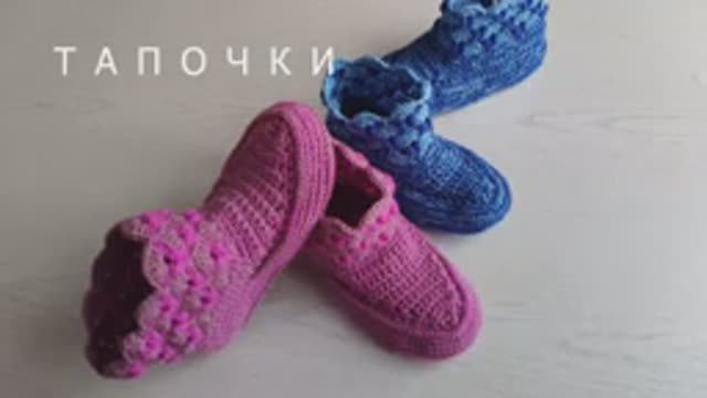 Тапочки  сапожки носочки крючком
