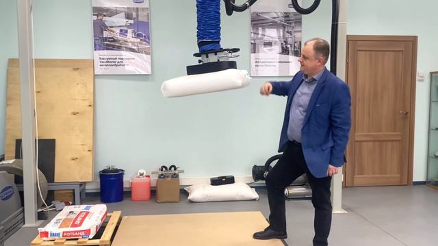 Вакуумный подъемник для мешков весом 30 кг