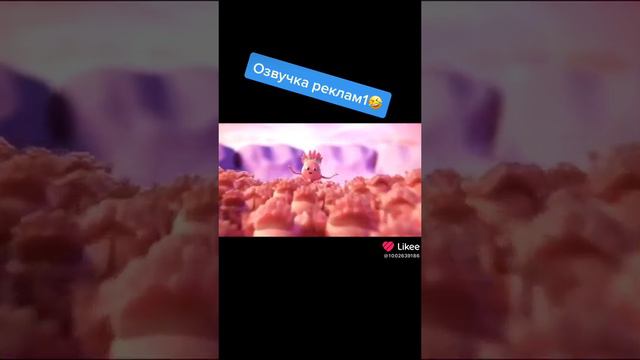 Озвучка реклам