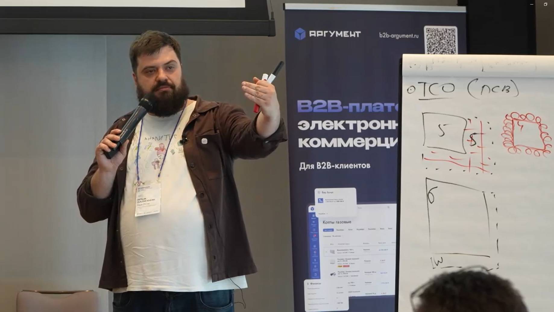 Экспертные продажи в B2B- ключевые инструменты выхода из-под ценового давления_1 (1)