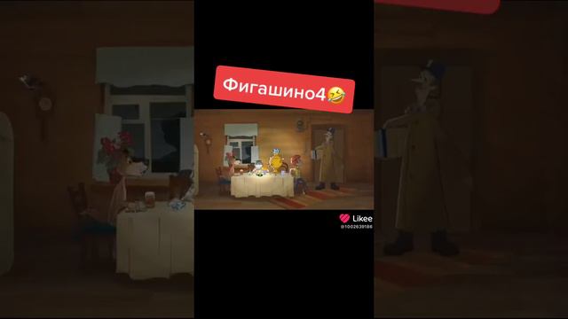Фигашино 4