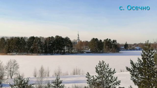 Белый снег (песня с иллюстрациями)