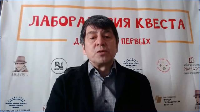 Цель проекта Лаборатория квеста