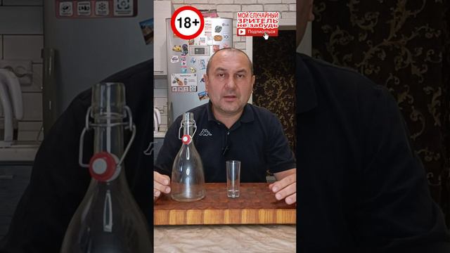 Гороховый самогон!