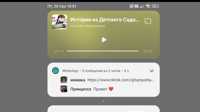 Бабл квас. Летсплей 1серия