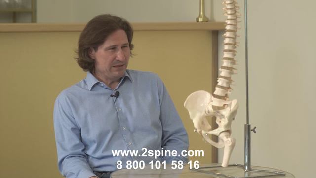 Все о боли в спине или Что такое Второй позвоночник?