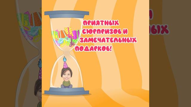 Песочные часы