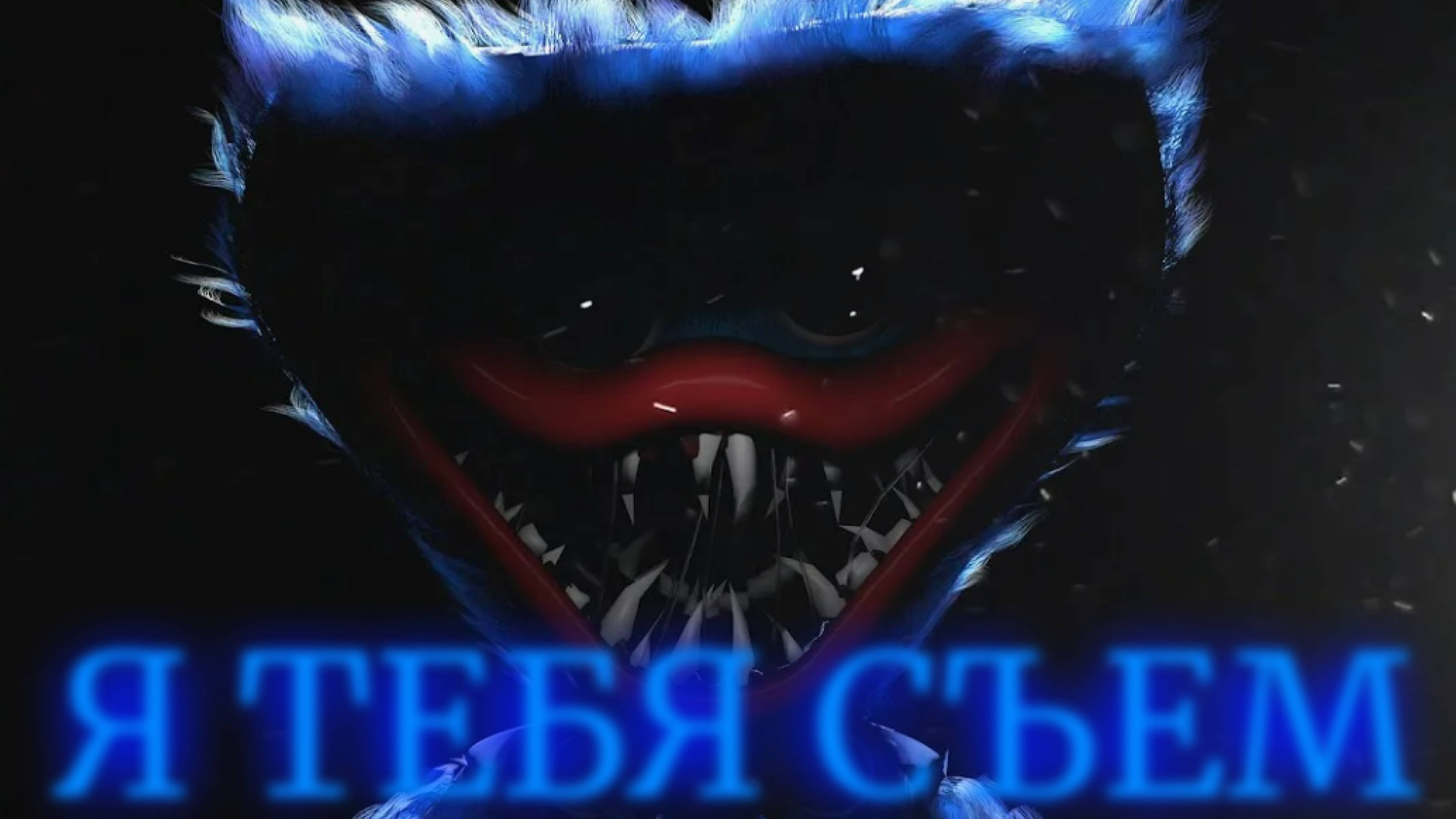 Хаги Ваги Шутер