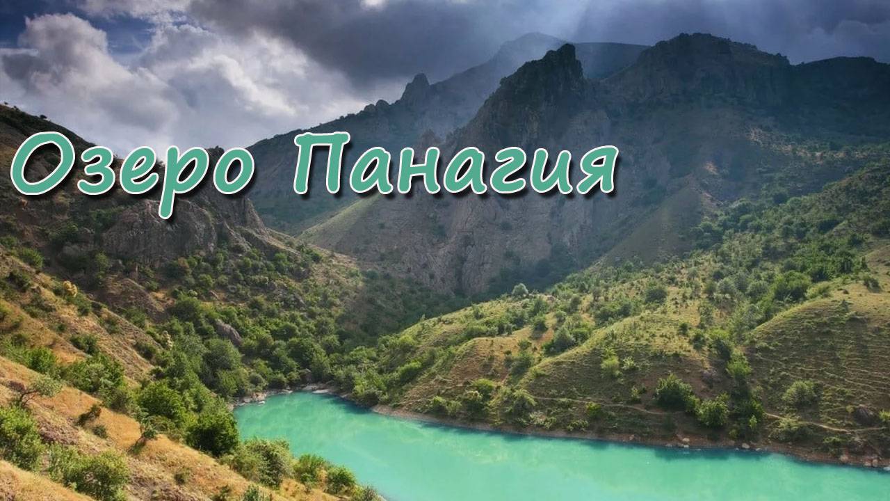 Грандиозная реконструкция Арпатские водопады в Крыму